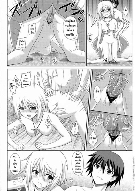 เซกสจดไมจำกด Infinite Sex