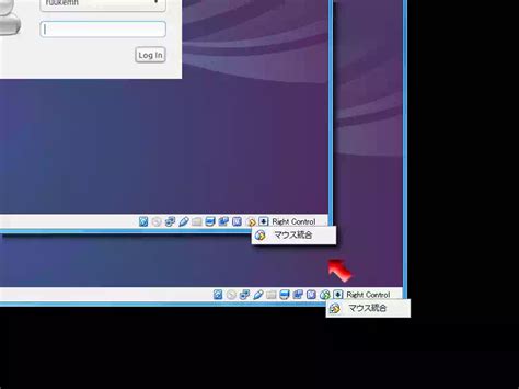 VirtualBoxのビデオキャプチャーにカーソルを表示するにはPCで遊んだ日々の備忘録