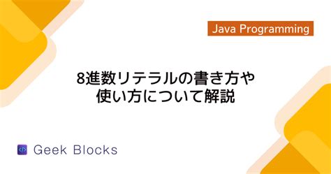 Java 1から100までの範囲の乱数を生成する方法を解説