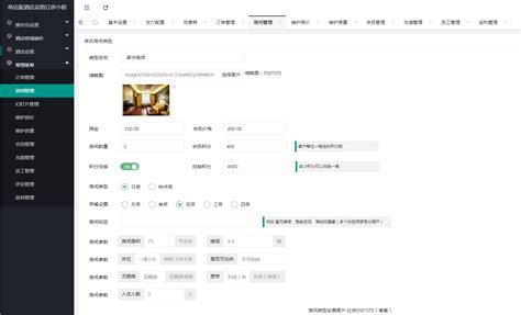 无锡禾沐科技 无锡小程序开发 无锡软件开发公司 无锡APP开发 无锡微信小程序制作 小程序定制开发公
