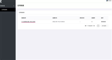答题插件使用教程 H 开发教程 意派Epub