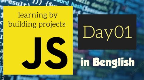 Introduction To Javascript In Bengali Day 01 Javascript Youtube