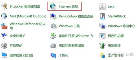 VPN修改代理服务器后浏览器无法打开网页 知乎