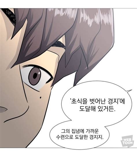 농놀중원인 On Twitter 💫가비지타임ⓒ246 한 때 미워했던 친구의 비밀을 알게 된 날 나는 그에게 라는 감정을 품었다 그러니까 너무 낙심할 필요 없어