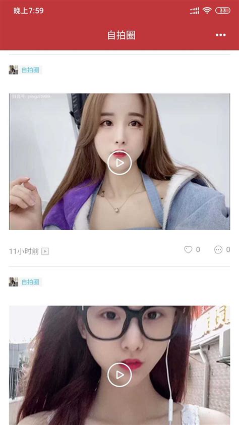 自拍圈app下载 自拍圈最新版v1 10 4