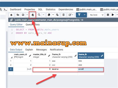 การเพิ่มข้อมูลลงใน postgresql ด้วย pgadmin 4 รับเขียนโปรแกรม phpรับสอน