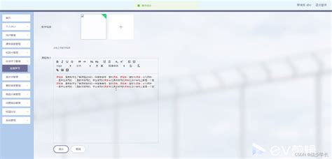 【开题报告】ssm大学生掌上校园appo2kxj计算机毕业设计程序战少学长的博客 Csdn博客