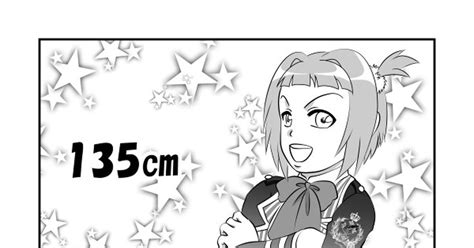 PvaⅡ】 【pvaⅡ】130台みにまむず【交流】 幽火のマンガ 【pvaⅡ】交流 Pixiv PvaⅡ】 【pvaⅡ】130台みにまむず【交流】 幽火のマンガ 【pvaⅡ】交流 Pixiv