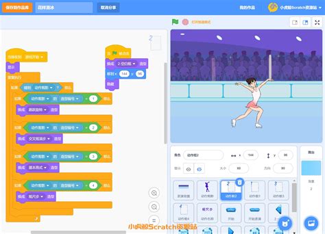 飞机大战 简单版 小虎鲸scratch资源站