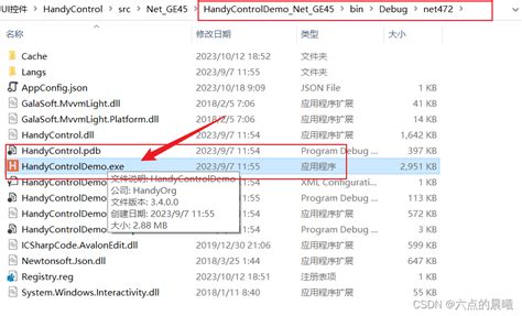 WPF开源控件HandyControl零基础教程 六点的晨曦 博客园
