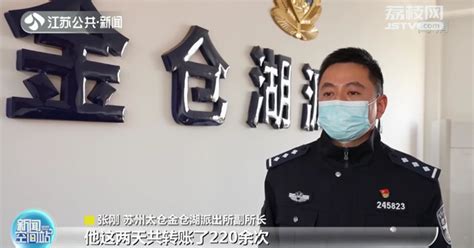 苏州太仓： 熊孩子”豪放打赏游戏主播2万多 民警助力全额追回荔枝网新闻