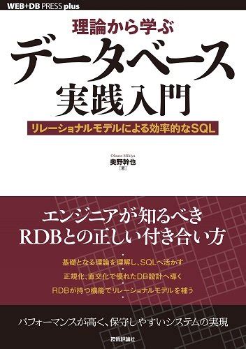 漢オトコのコンピュータ道 知って得するinnodbセカンダリインデックス活用術！