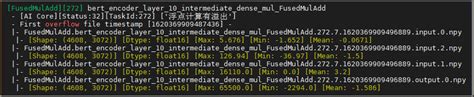 浮点异常检测 精度调优 Tensorflow 265 模型迁移 Tensorflow社区版82rc1alpha002开发文档 昇腾社区