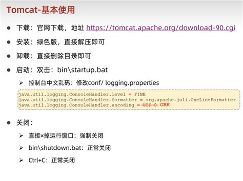 Web入门 Tomcatand请求响应请求响应接收 Csdn博客