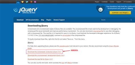 Jquery（一）——jquery简介基于jquery的页内文章标签导航类似百度百科 Csdn博客