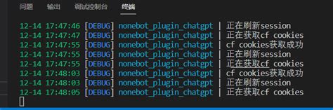 Bug Secure Next Ssion Token会在当前浏览页面失去焦点时自动更改 · Issue 68