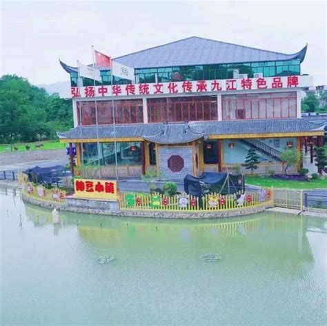 不用远行，就在九江！又发现一个国庆假期好去处——仙豆小镇 旅游 文化 活动