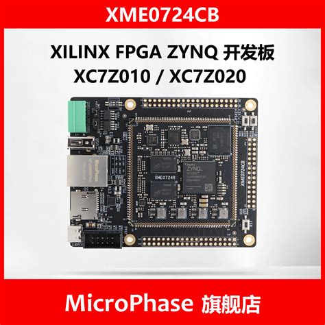MicroPhase XILINX FPGA Core Board Development Board ZYNQ ARM
