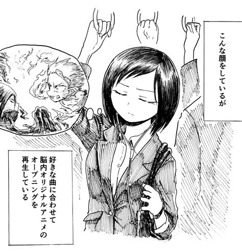 「みなさんはやりますか 」ガガネの漫画