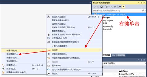 vb学习笔记：winform如何正确调用自定义控件 vb winform教程 zyjq52uys的博客 csdn博客