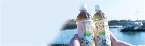 용암해수센터