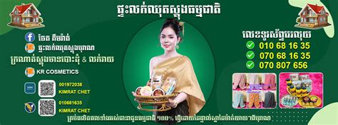ទូច ក្លូត នាយប៉ុស្តិ៍នគរបាលរដ្ឋបាលសង្កាត់អូរឧកញ៉ាហេង ក្រុងកំពង់សោម Added A ទូច ក្លូត