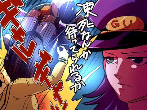 Higashikata Josuke Nijimura Kyou And Born This Way Jojo No Kimyou Na Bouken And 1 More Drawn