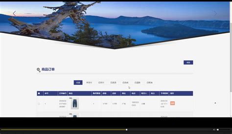 服装销售管理系统的设计与实现 Csdn博客