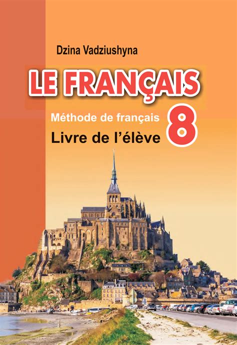 Скачать Страница 11