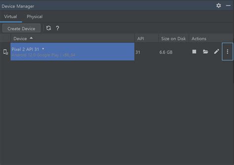 React Native 안드로이드 세팅