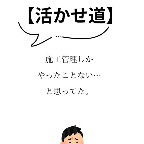 しょうご 適職ナビ｜転職初心者の味方 shogotenshoku 👈転職ノウハウを特別公開 忘れないように必ず【保存】📝 見返しながら