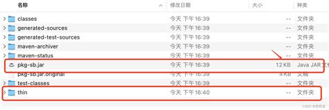 使用maven对springboot项目进行瘦身分离jar的多种处理方案springboot Maven瘦身打包详细说明、 Csdn博客