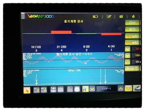 Sm5 임프레이션 엔진떨림 진단 원주 네이버 블로그