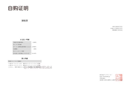 我当备胎女友也没关系。 第6卷 插画and开坑预告【小鱼儿】 哔哩哔哩