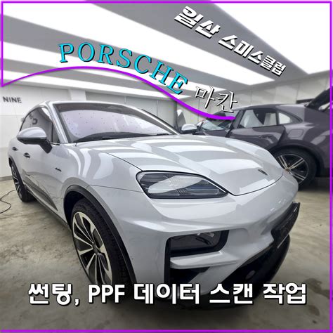 썬프로sunpro 재단기ppf썬팅소프트웨어 개발 Sunproofficial • Instagram Photos