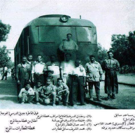 رابطة اهالي مدينة المرج