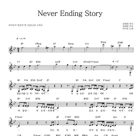 멜로디 악보 악보바다