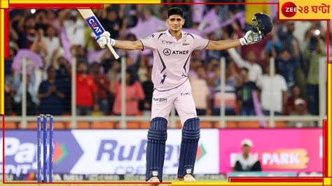 Shubman Gill Ipl 2023 ক্রোড়পতি লিগের মঞ্চে প্রথম শতরান শুভ মহর