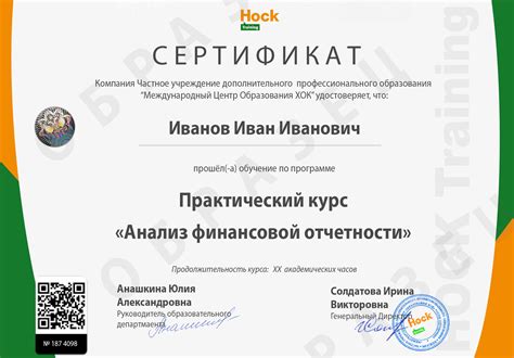 Анализ финансовой отчетности дистанционный курс по обучению бухгалтеров