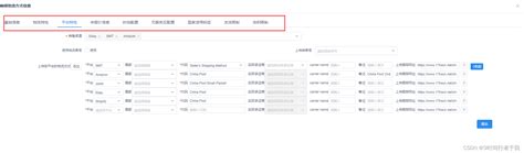 vue视图不刷新强制更新数据this forceupdate vue3 forceupdate csdn博客