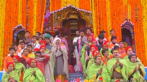 Badrinath చార్‌ధామ్‌ యాత్ర తెరచుకున్న బద్రీనాథ్‌ ఆలయం Namasthe Telangana