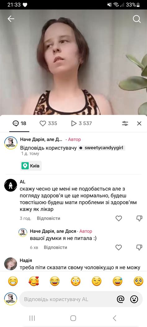 Кліторка трусонароджена🇺🇦 On Twitter Як я люблю цих лікарів з тік току🫠 Прикиньте я важила