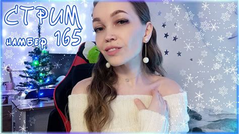 С Днем рождения Славик ️ ПОЮ песни под гитару онлайн 💜 Шпионский стрим 165💜 Youtube