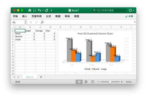三维簇状柱形图 · Excelize 简体字文档