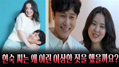 신랑수업 마지막회 동완와 윤아가 약혼식을 올렸다 두 사람이 서로에게 반지를 건네는 순간 박수와 축하의 말들로 가득 찬 현장이다 며느리 손 잡고 오래 우는 동완이