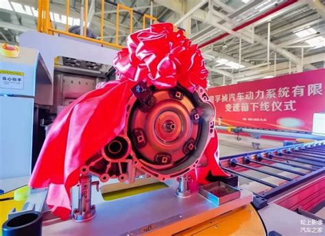 奇瑞8at变速箱下线 首车明年上市 车家号 发现车生活 汽车之家