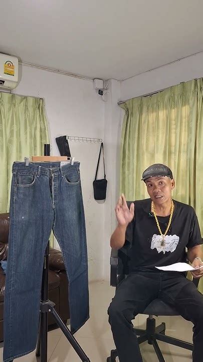 รหัส 241 W 33 L 30 Made In Egyptวัดจริง 34 4 10 8 ราคา 1150สนใจติดต่อ 096 151 9525 Youtube