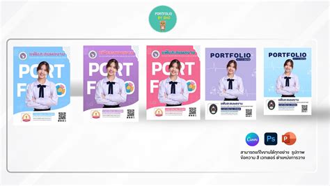 พอร์ตโฟลิโอดีไซน์ ตอนนี้คิวล้นมากไม่มีเวลาได้อัพเดทเลย ตรวจสอบตารางให้ดีนะจ้ะ น้องๆ คนไหนที่จะ