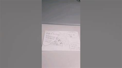 초3이 그린 쿄초우 시노부 Youtube