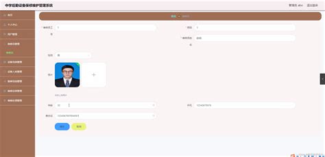 Java计算机毕业设计（附源码）中学后勤设备保修维护管理系统（ssmmysqlmaven论文基于java Ee的中学学校后勤报修管理